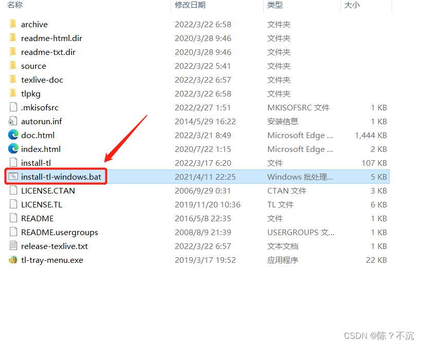LaTex2022安装教程及初学使用-CSDN博客