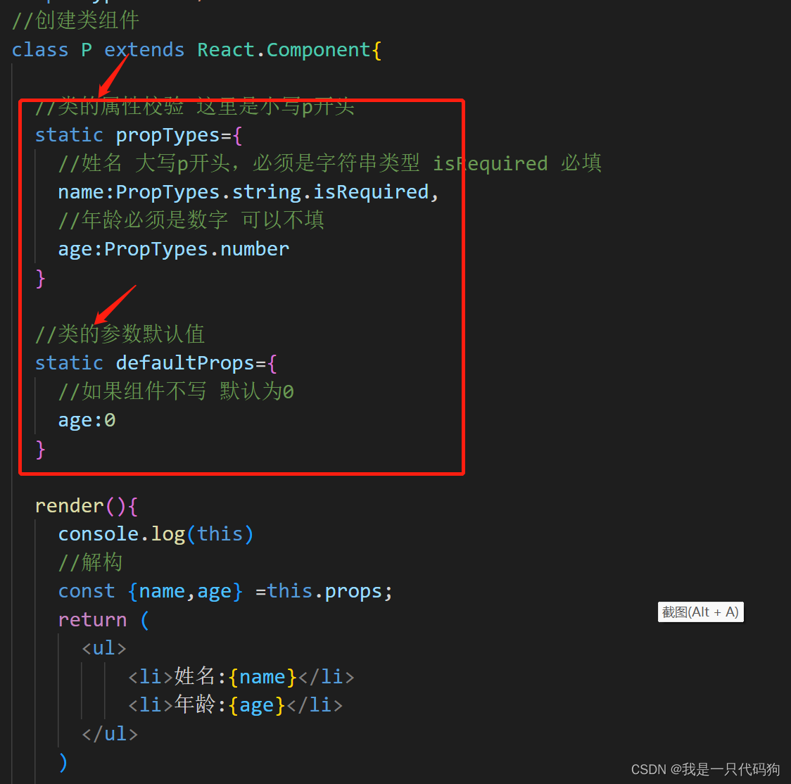react入门(1)_如何引入react核心库-CSDN博客