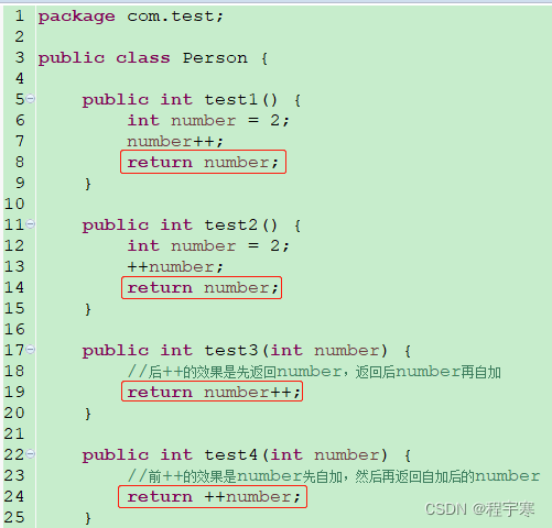 java中return和前++、后++的执行顺序_java return后继续执行++-CSDN博客