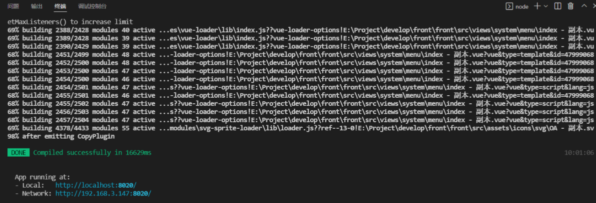 Vue项目在npm Install 报版本错误 解决方案npm 编译vue3 版本不对「已注销」的博客 Csdn博客