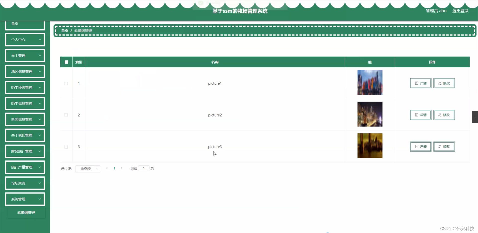ssm毕设项目基于的牧场管理系统6ui1j（java+VUE+Mybatis+Maven+Mysql+sprnig）_#6java ui-CSDN博客