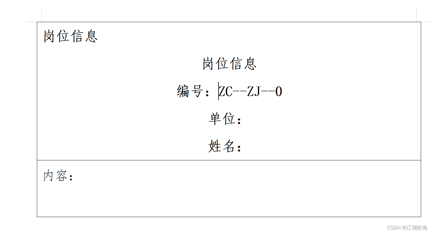 MATLAB基础部分——（二）批量修改word_matlab2023b想处理word-CSDN博客