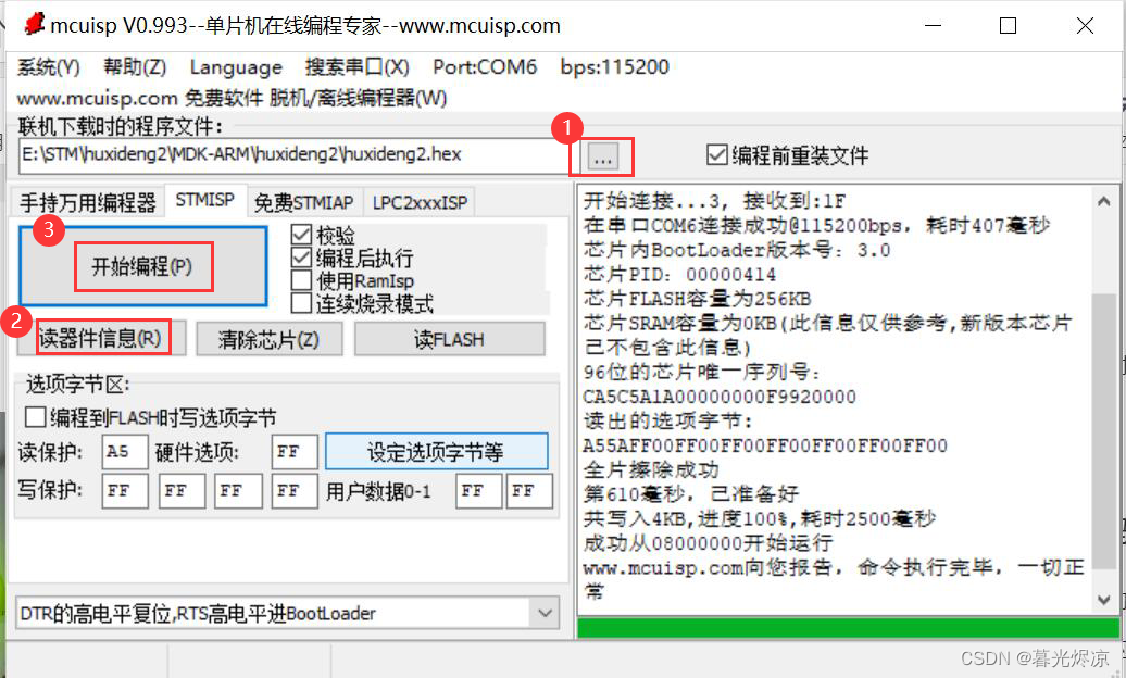 使用tim3和tim4,实现2个 Led呼吸灯的效果 Pwm Tim4 暮光烬凉的博客 Csdn博客