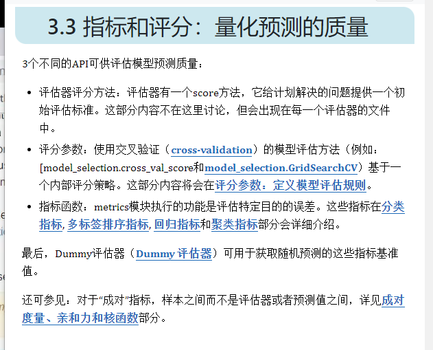 sklearn笔记11 KNN模型评价指标_knn.score模型得分-CSDN博客