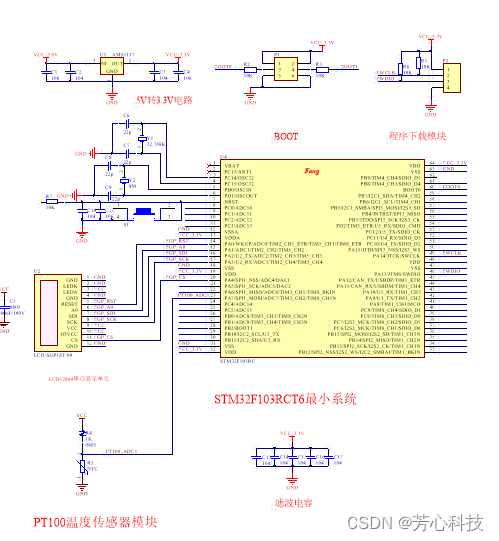 基于PT100的高精度温度采集_stm32 pt100采集-CSDN博客