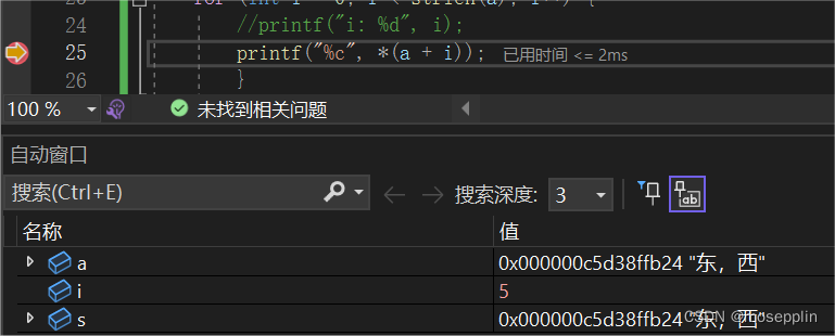 C语言打印中文字符数组的问题printf打印字符数组 Csdn博客