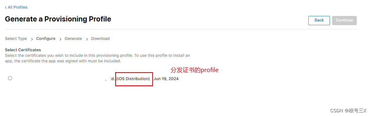 uniapp打包ios详细步骤流程（windows）_windows的uniapp打包ios-CSDN博客