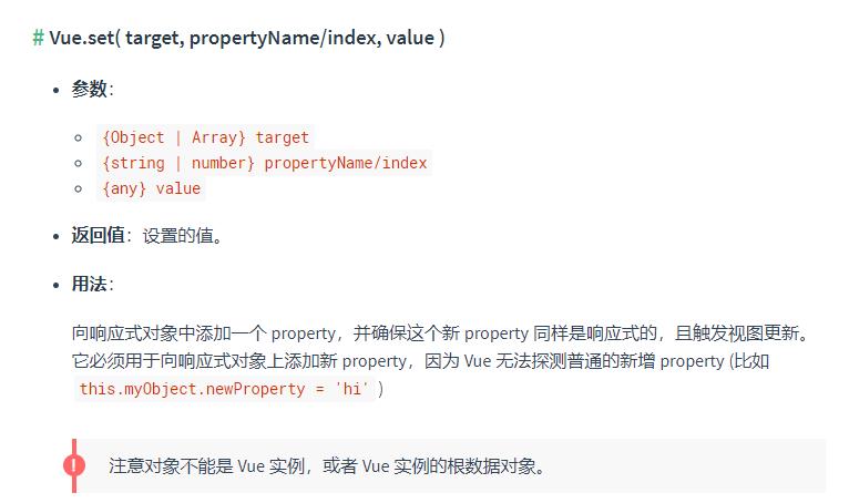 this.$set() 和 vue.set()_this.$set修改字符串-CSDN博客