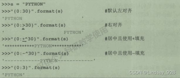 字符串格式化（format（）使用）字符串format用法 Csdn博客