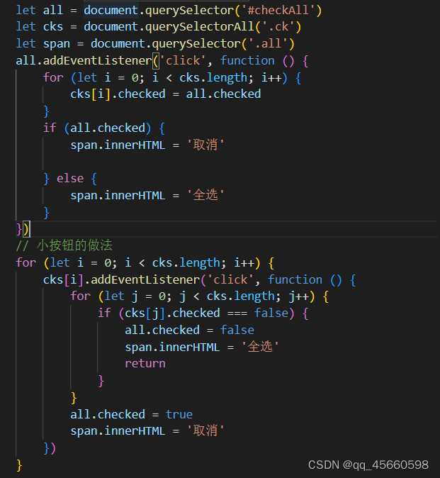 web前端document.querySelectorAll,一个All愣是没发现_queryselectorall获取不到-CSDN博客