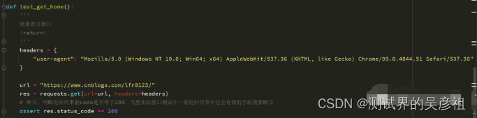 Pythonpytest接口自动化 —— 测试函数、测试类测试方法的封装pytest封装的接口自动化框架 Csdn博客