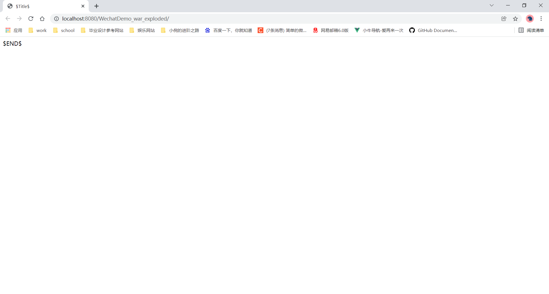 前端（微信小程序）后端（IDEA-java）的交互通信——基于javaweb-CSDN博客