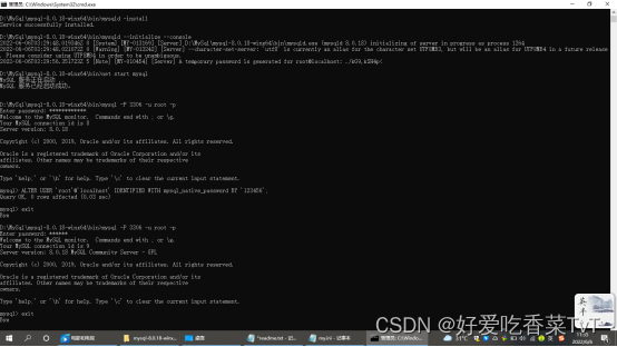 MySql安装与使用_mysql解压版安装后怎么使用-CSDN博客