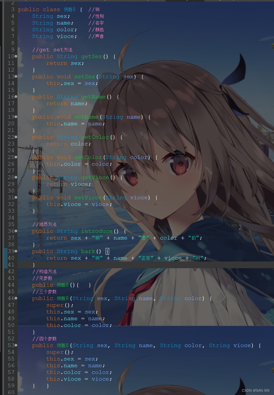 Java之旅（第六章类和对象总结）java类与对象总结 Csdn博客