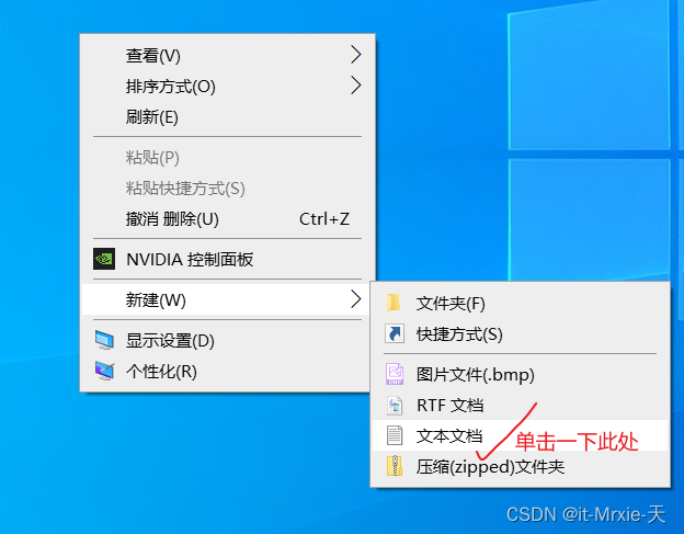 在命令提示符(DOS命令窗口)输入su或root等...获取管理员权限_window dos窗口怎么变成管理员-CSDN博客