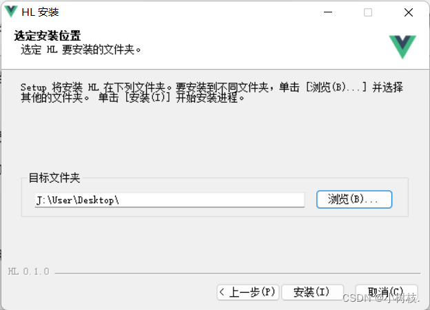 Electron打包vue项目 用户可选择安装目录_electron-builder打包后默认安装路径-CSDN博客