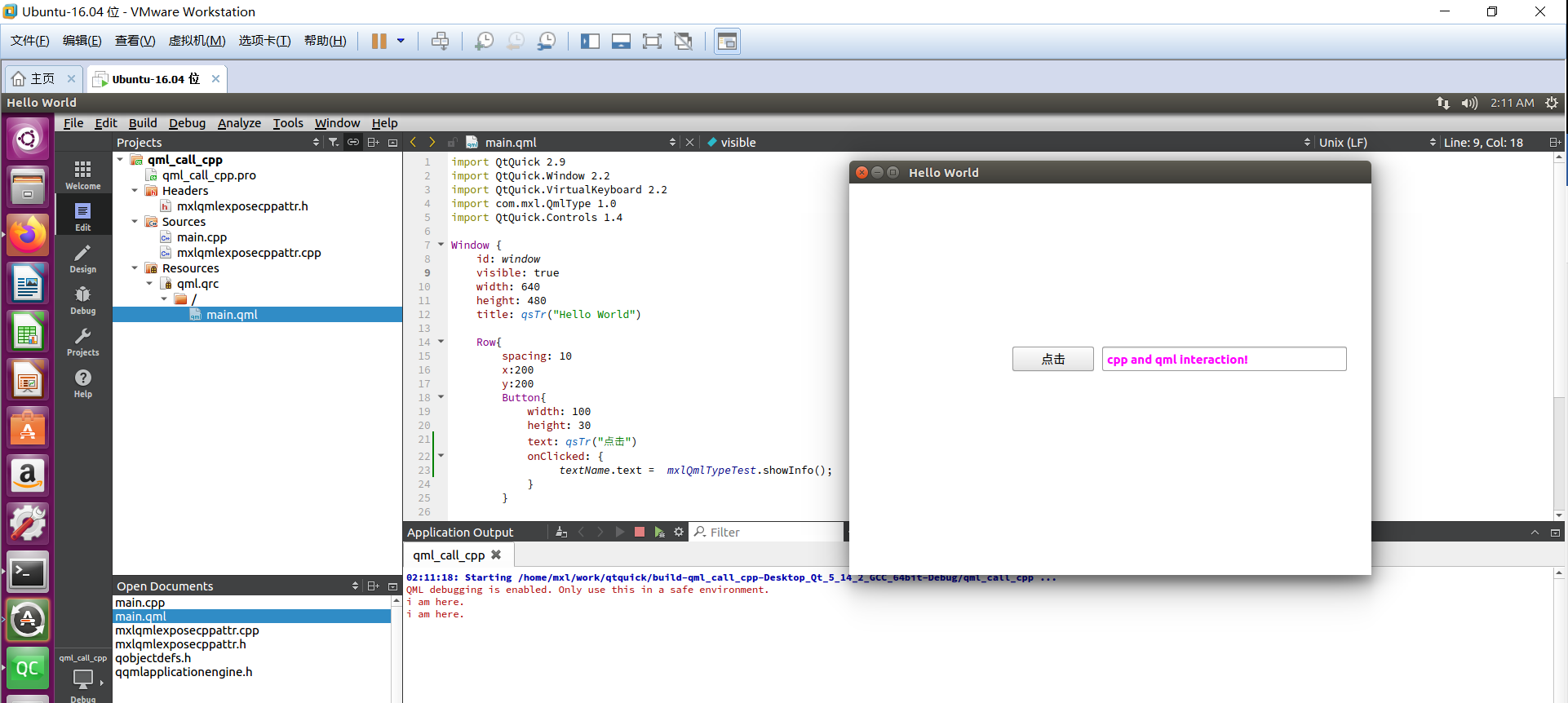 QML与C++交互的简单例子_qml与c++数据交互-CSDN博客