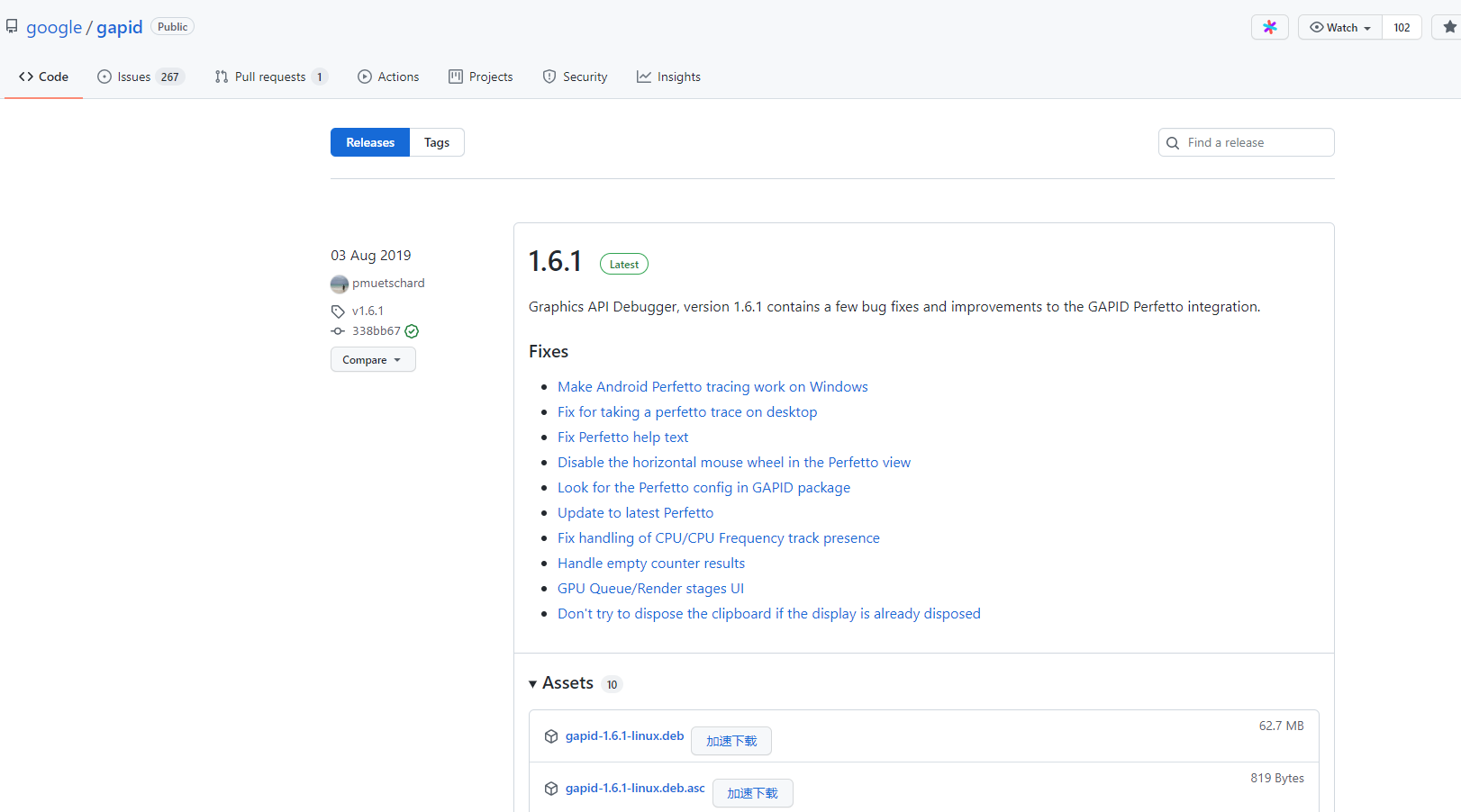 【我的OpenGL学习进阶之旅】【强烈推荐】一款强大的 Android OpenGL ES 调试工具 GAPID并展示【实战操作演练】一步一步看如何使用GAPID调试工具-CSDN博客