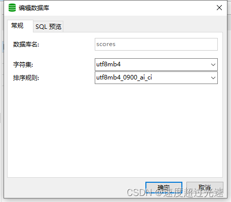 unity mysql “The given key ‘utf8mb4‘ was not present in the dictionary”_the given key 'utf8mb4 ...