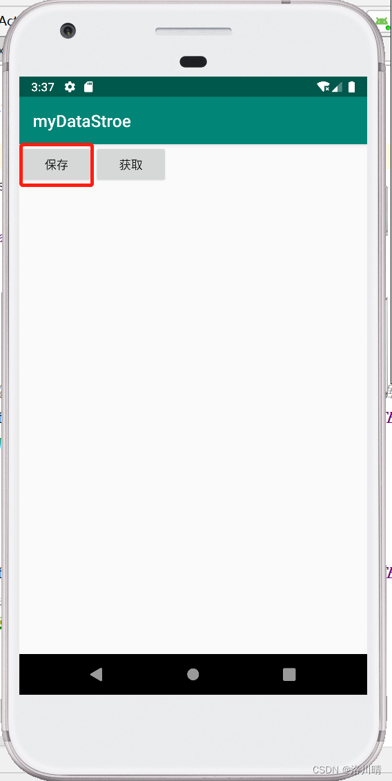 Android 数据存储、SP的简单使用_android sp-CSDN博客