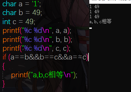 char与int之间的关系_char int-CSDN博客