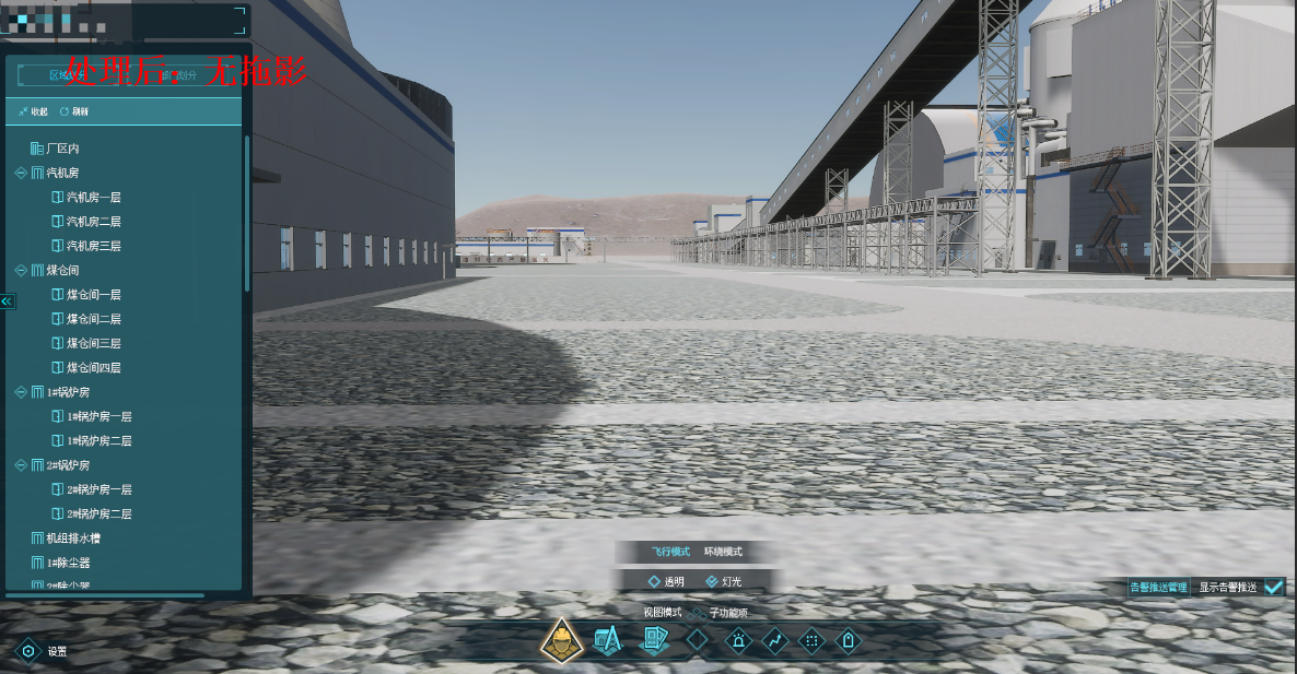 Unity HDRP云渲染锯齿、UI拖影、字体清晰度问题_unity 拖影_YZL_Default的博客-CSDN博客