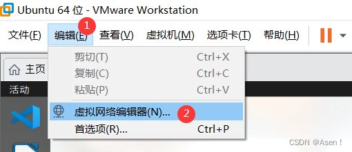 VMware中ubuntu的ssh连接问题_vmware ubuntu ssh-CSDN博客