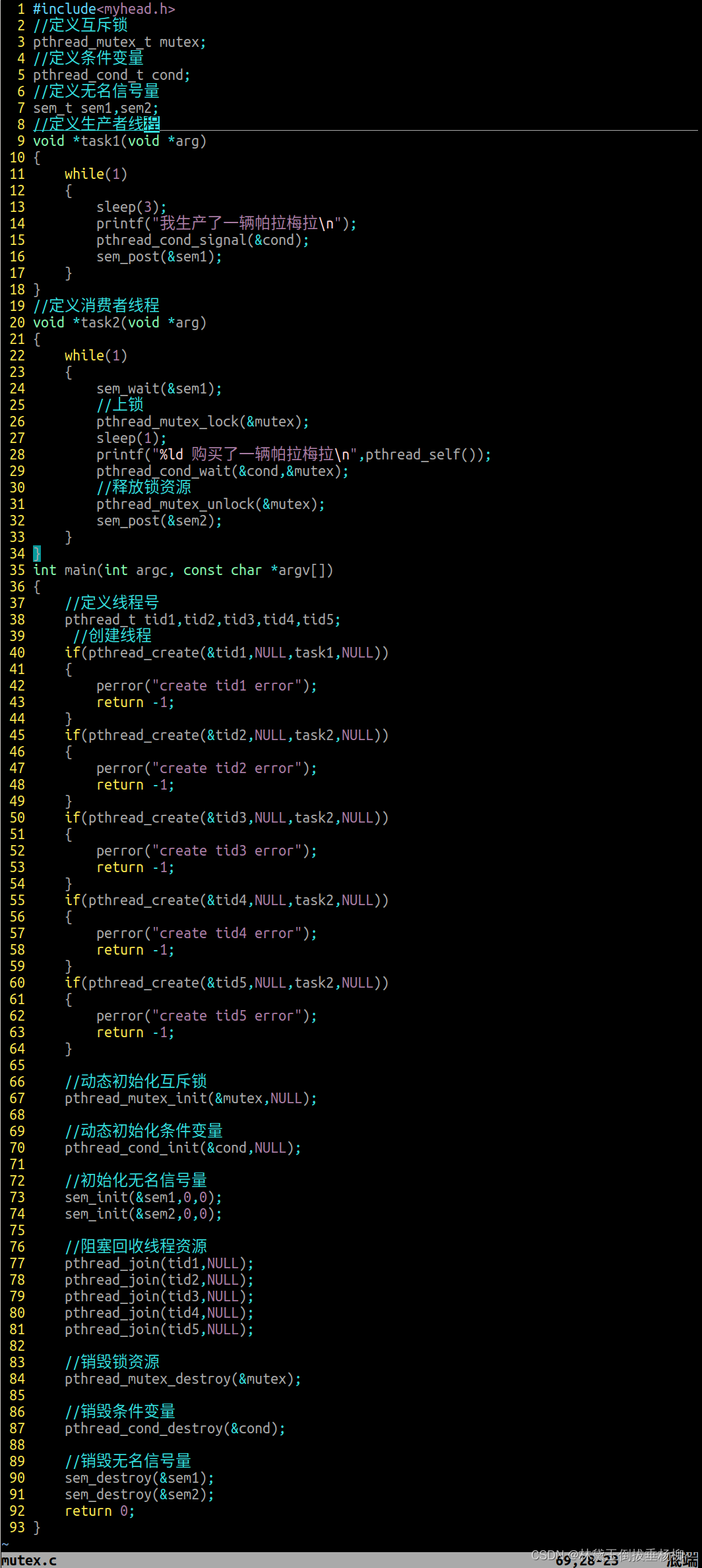 IO-day6-线程操作、线程同步互斥-CSDN博客