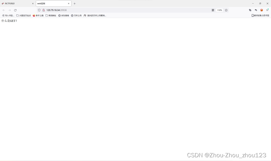 ISCTF2022部分wp-CSDN博客