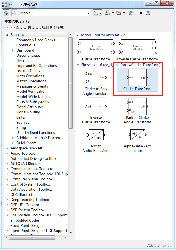 [Matlab]用Simulink自带模块仿真Clark变换_simulink clark变换仿真-CSDN博客