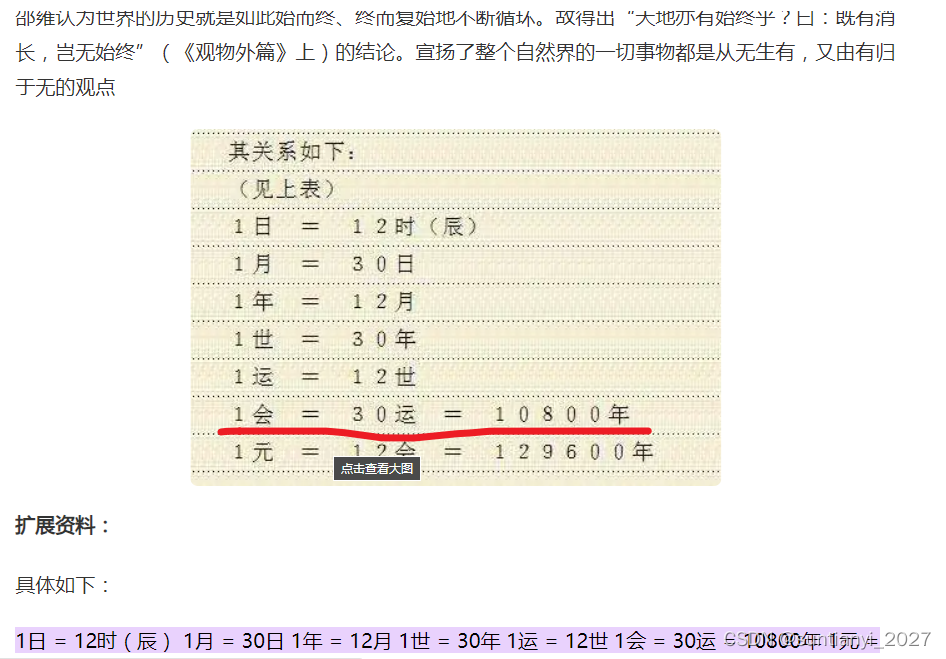 2023 CSP 题目大意还原（2月4号考的）_csp-j2023入门级复赛真题-CSDN博客