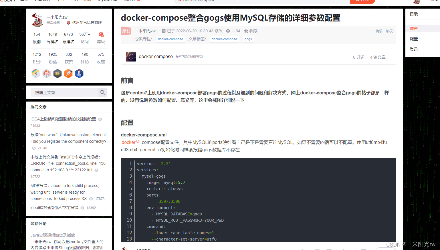 git上传完整项目到gogs上_本地项目上传到gogs-CSDN博客