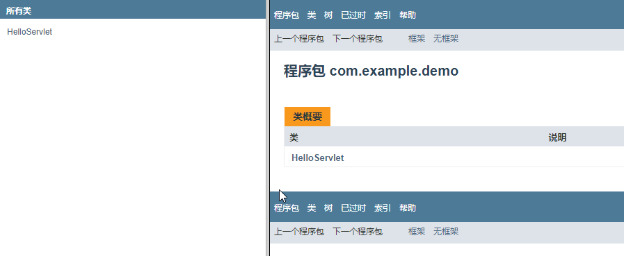 javadoc: 错误 - 非法的程序包名称: “UTF-8“ | javadoc: 警告 - 没有程序包encoding的源文件 ...