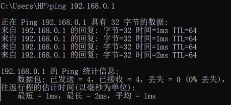 计算机网络实验：常用网络命令的使用（ping、ipconfig、netstat、tracert、arp）-CSDN博客
