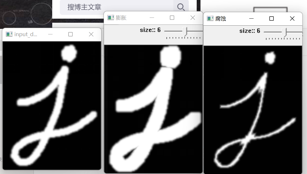 Opencv 笔记1 膨胀、腐蚀、morphologyEx、开、闭操作_cv2 膨胀辐射 开闭操作 得到平滑边缘-CSDN博客