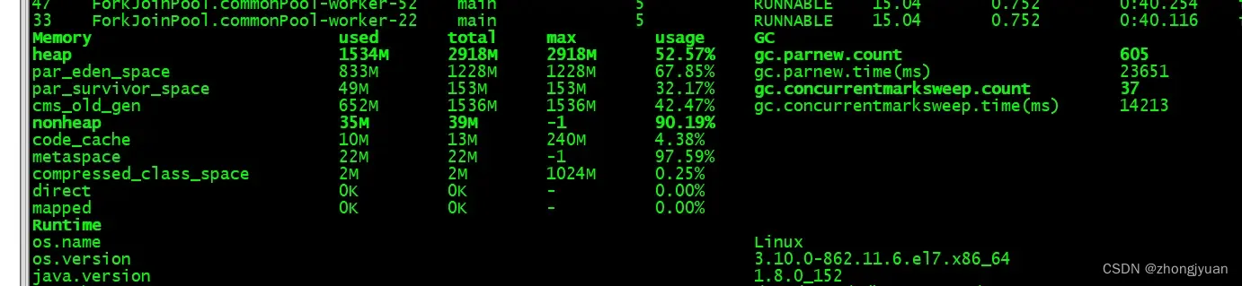 Arthas调试与JVM参数的使用-CSDN博客