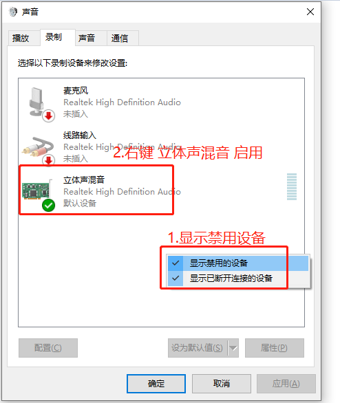 Android Studio emulator error: Could not initialize DirectSoundCapture ...