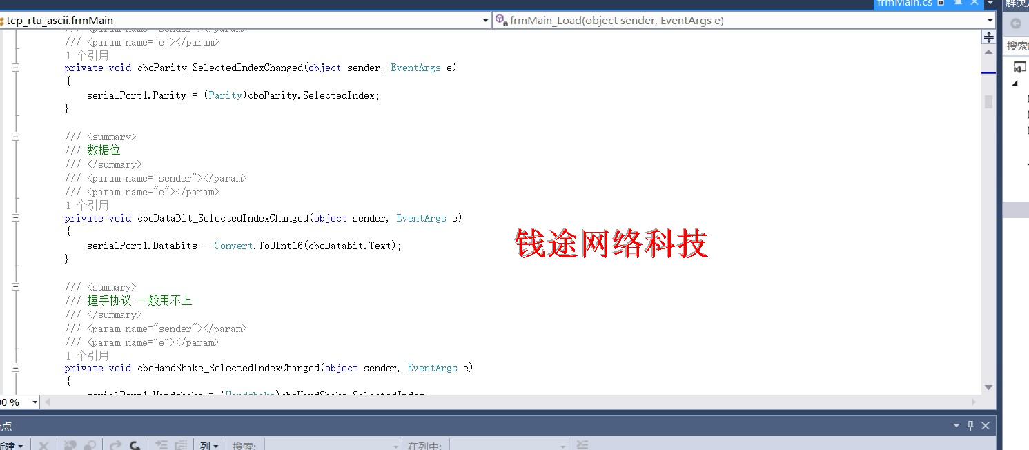 物联网云平台dtu Modbus协议 上位机 下位机 源码 源代码 程序modbus调试源码「已注销」的博客 Csdn博客 