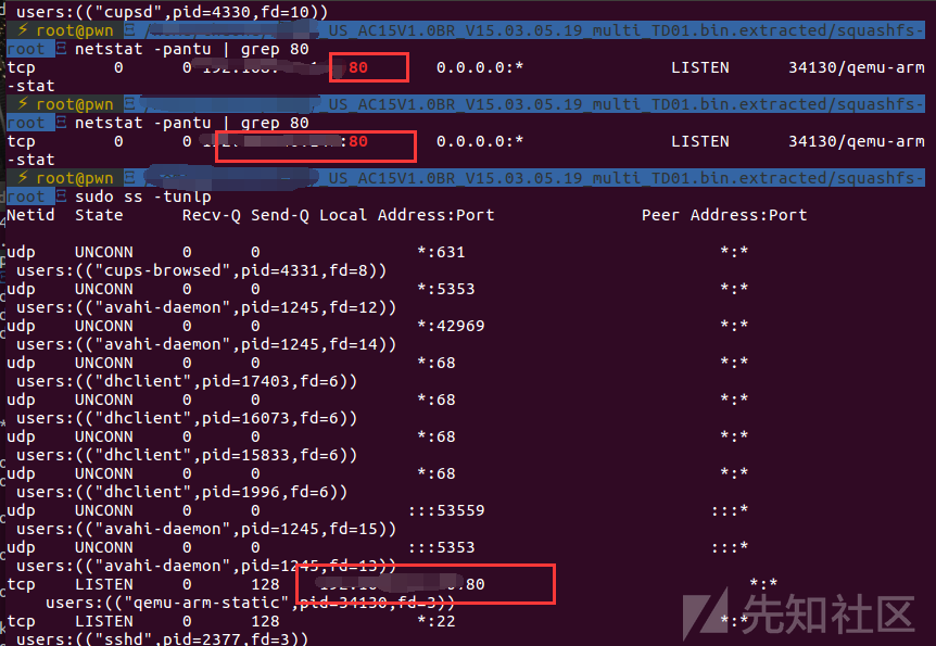 qemu四种远程调试方法_qemu调试-CSDN博客