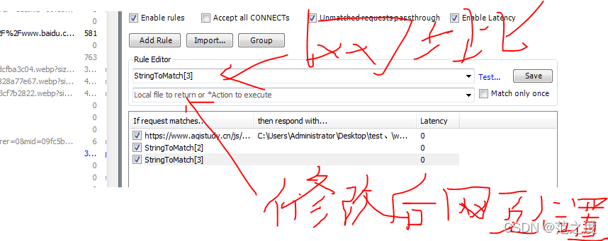 Js逆向hook,使用fiddler两种方法 Csdn博客