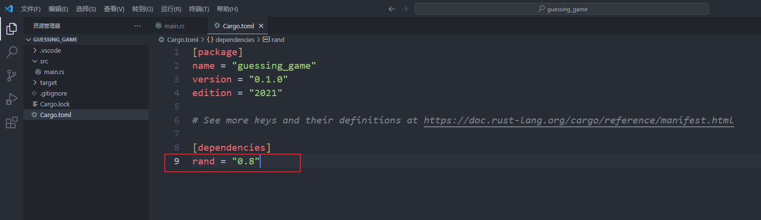 Rust 学习笔记（持续更新中…）_rust pdb-CSDN博客