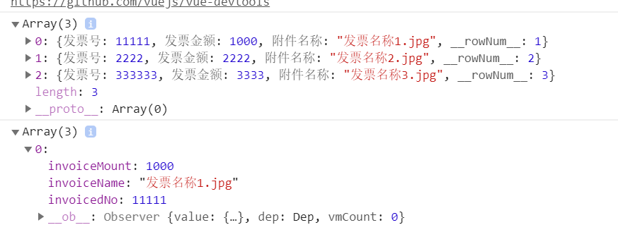 Vue中批量导入excel并获取数据vue批量导入excel Csdn博客