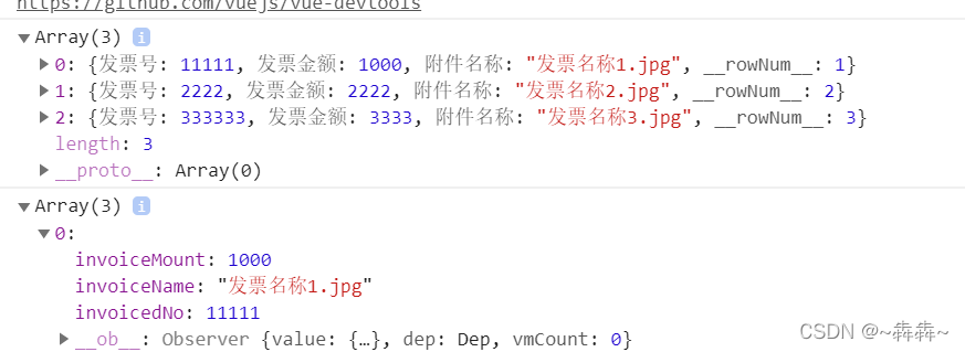 Vue中批量导入excel并获取数据vue批量导入excel Csdn博客
