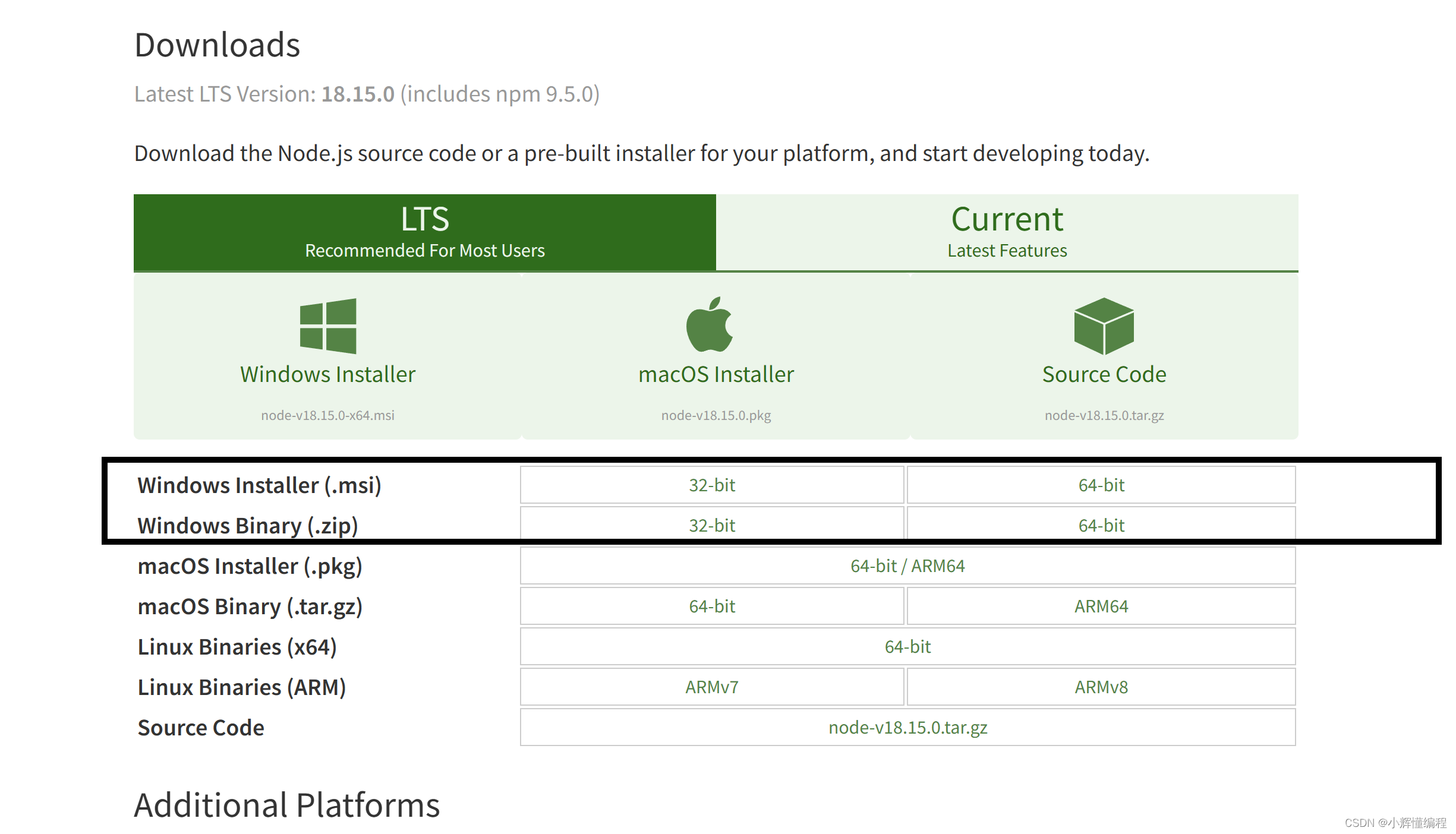 安装nodejs和配置环境变量_node.js的msi文件-CSDN博客