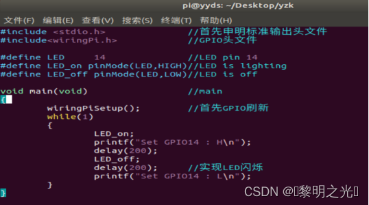 树莓派学习记录一：点亮你的LED灯_树莓派3b led-CSDN博客
