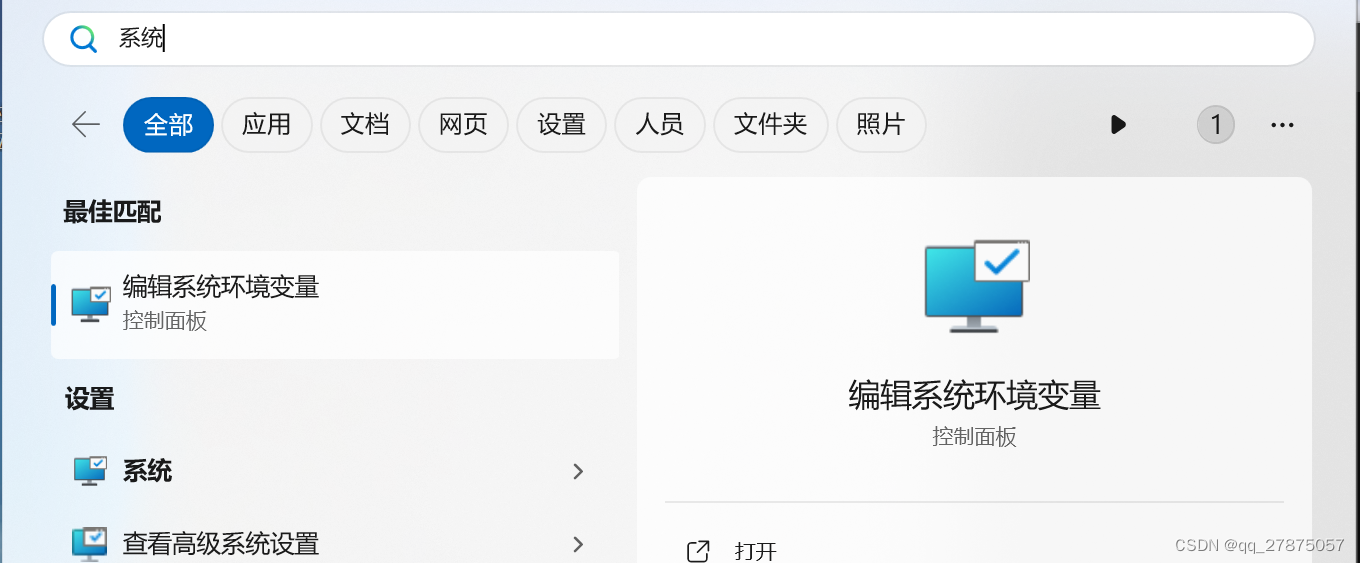 Java Version 报错error Could Not Open解决java Version报错could Not Open Csdn博客 2485
