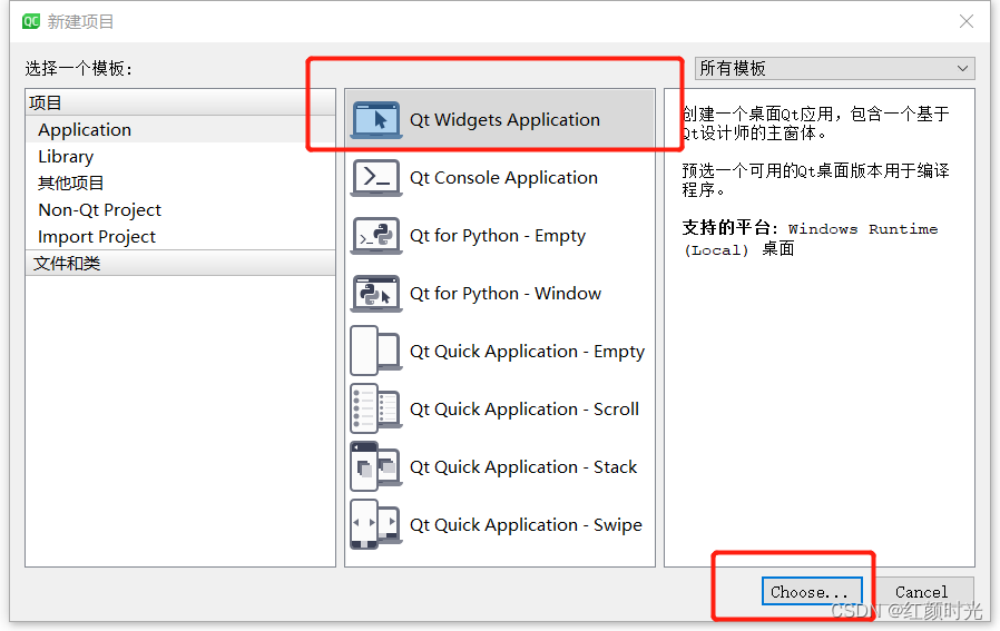 CMake+Visiual Studio+QT5创建QT5GUI界面_qt5 cmake-CSDN博客