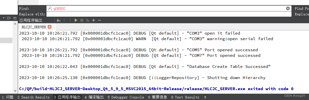 Log4Qt 使用 QT5.9.5_log4qt.conf-CSDN博客