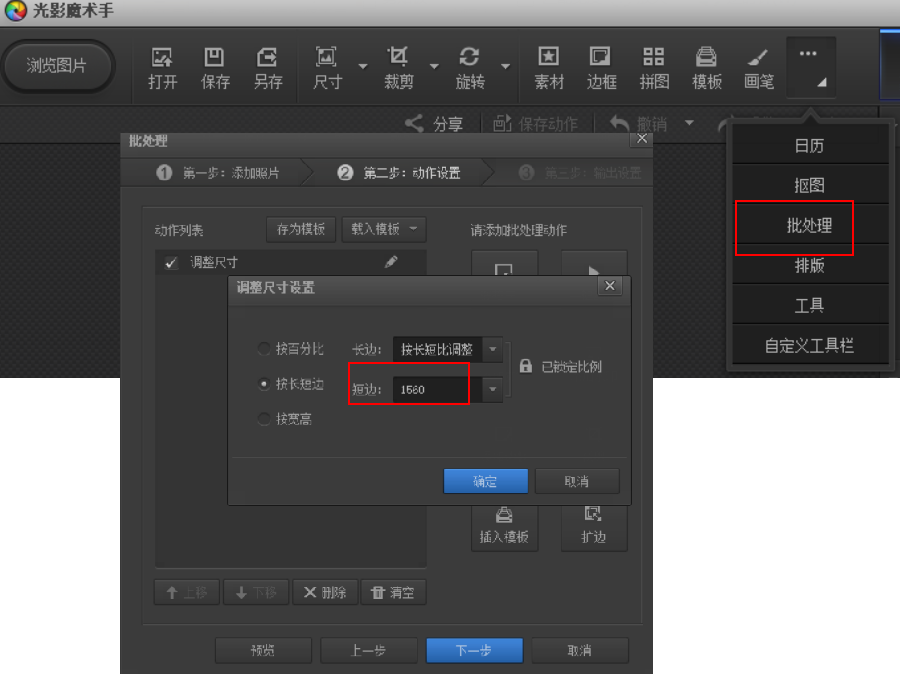 多个pdg合并成一个pdf及pdz转pdf；pdf页面大小不一致解决办法_pdz pdg-CSDN博客