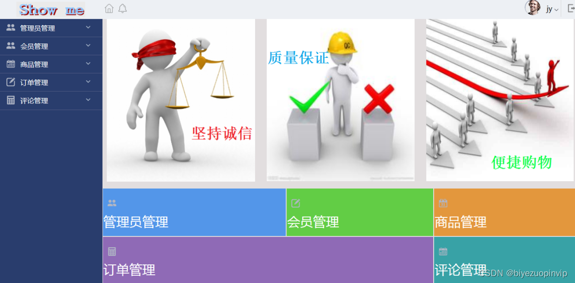 基于java网上服装店设计与实现(mvcjspservletjdbcmysql) Csdn博客 7946